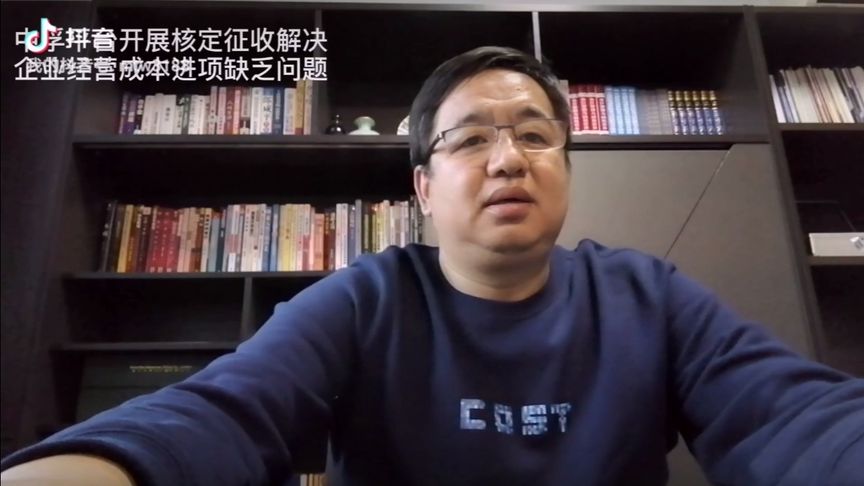 中孚招商开展核定征收解决企业经营缺发票难题