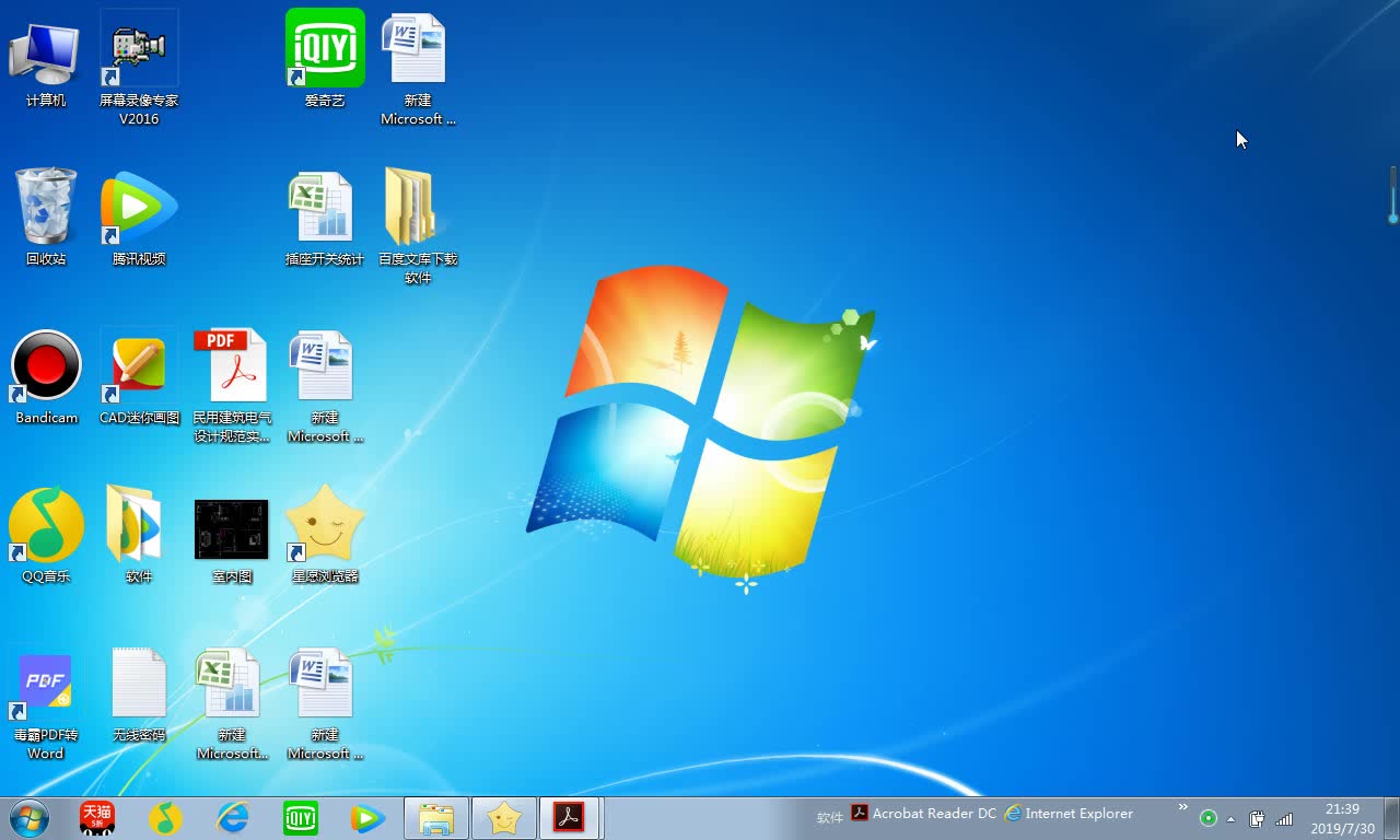 人教版高一英语上学期unit2单词带读