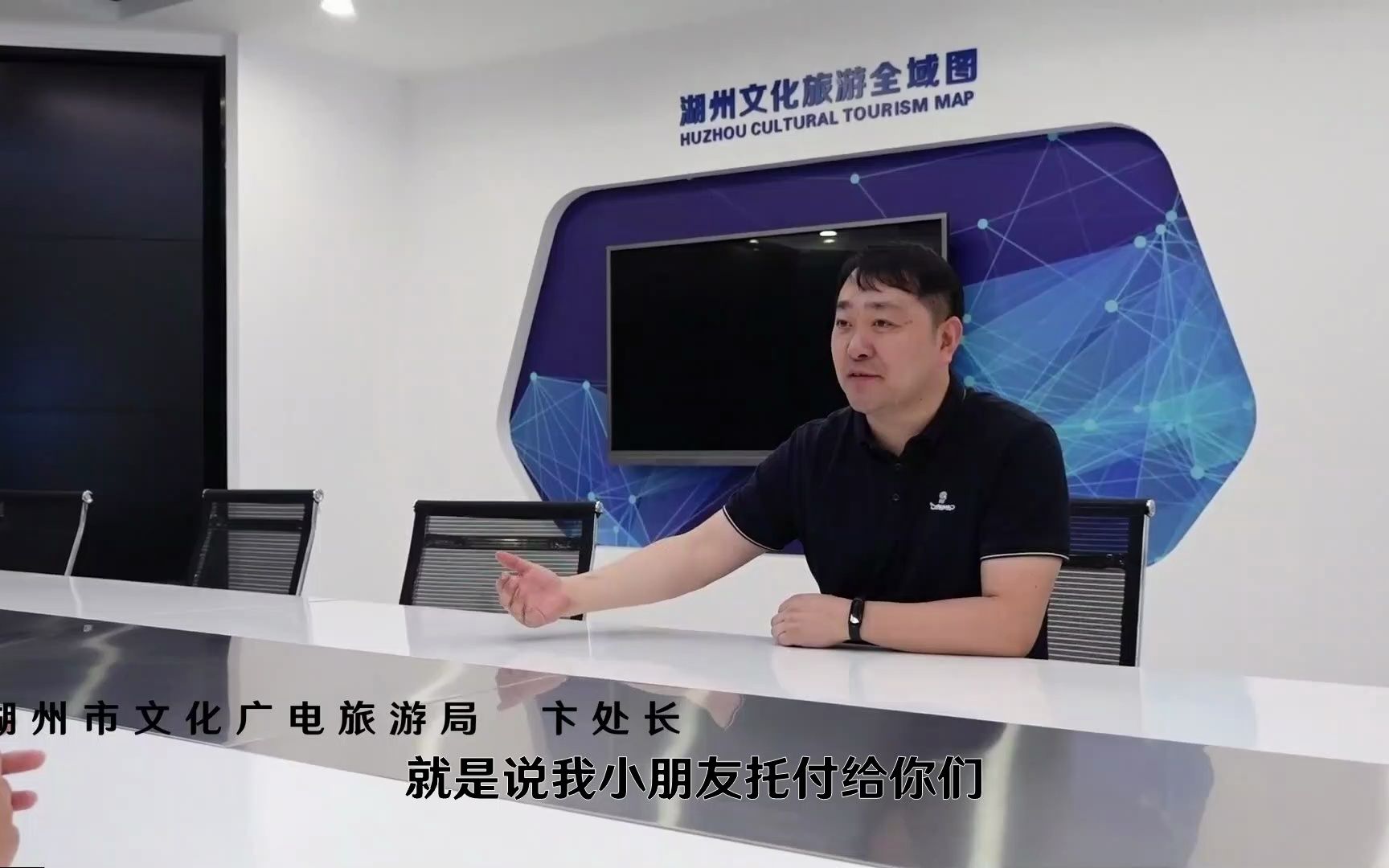 浙江省青少年模拟政协活动湖州市第二中学模拟政协社团参赛作品视频...