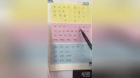 声母表、韵母表、整体认读音节表_标清