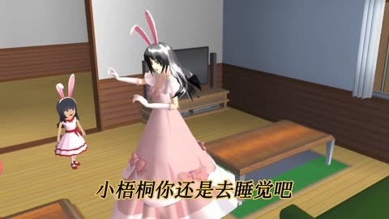 樱花校园模拟器 小舞 学生党 动画 吸血鬼樱花校园模拟器