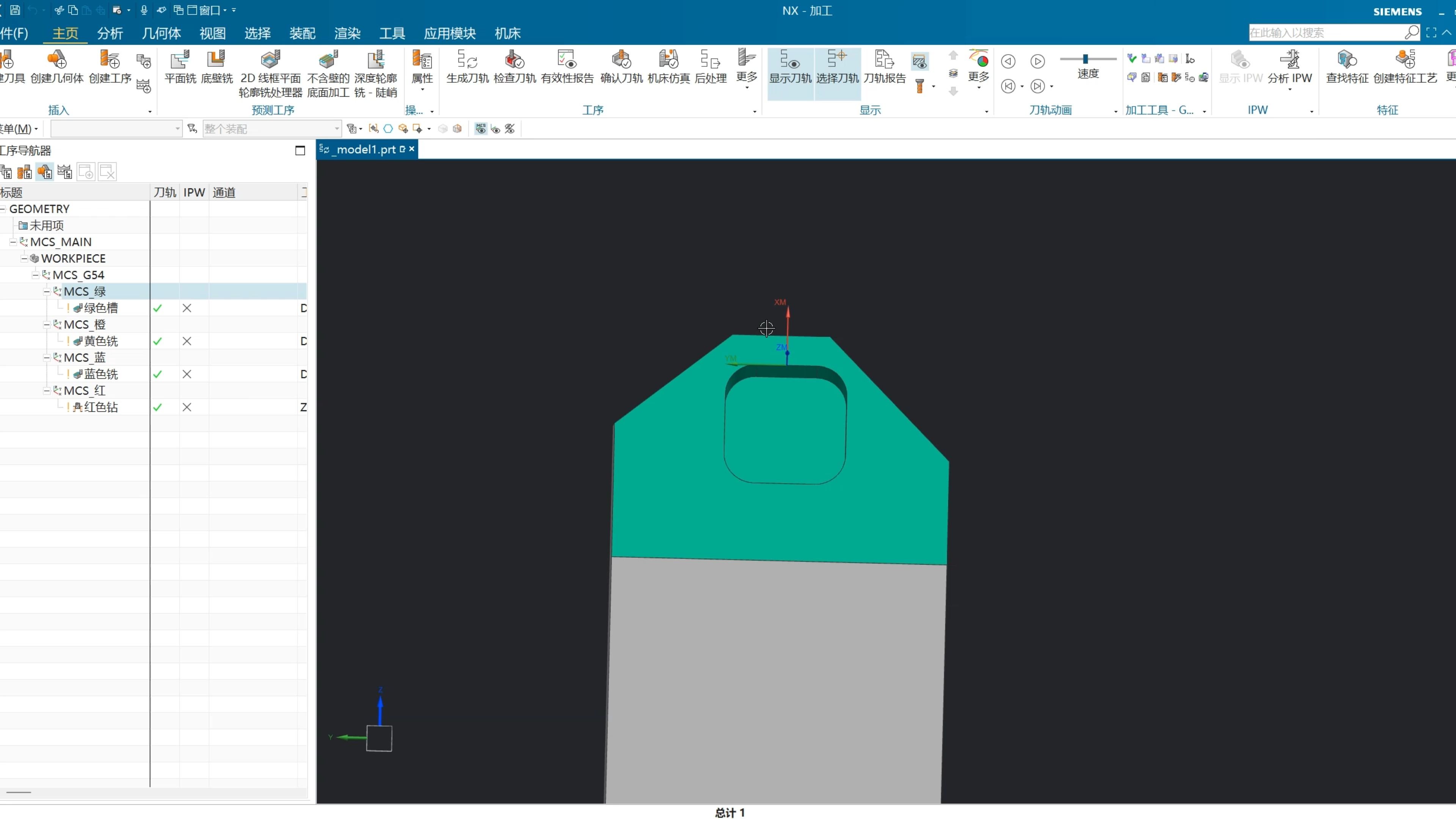 发那科G68坐标系3维旋转与G68.2倾斜面加工的区别