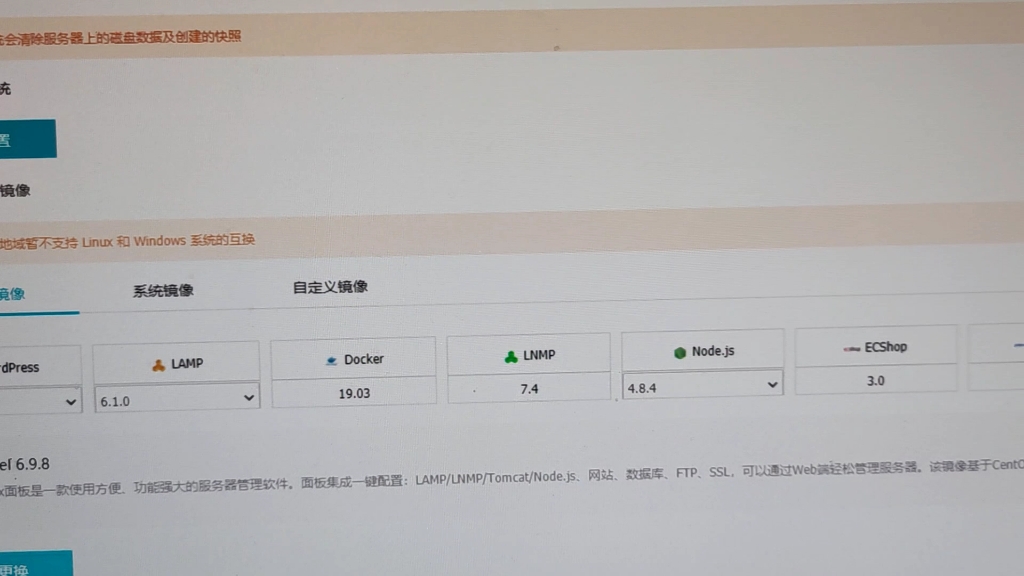 宝塔做网站遇到400 bad request nginx 问题