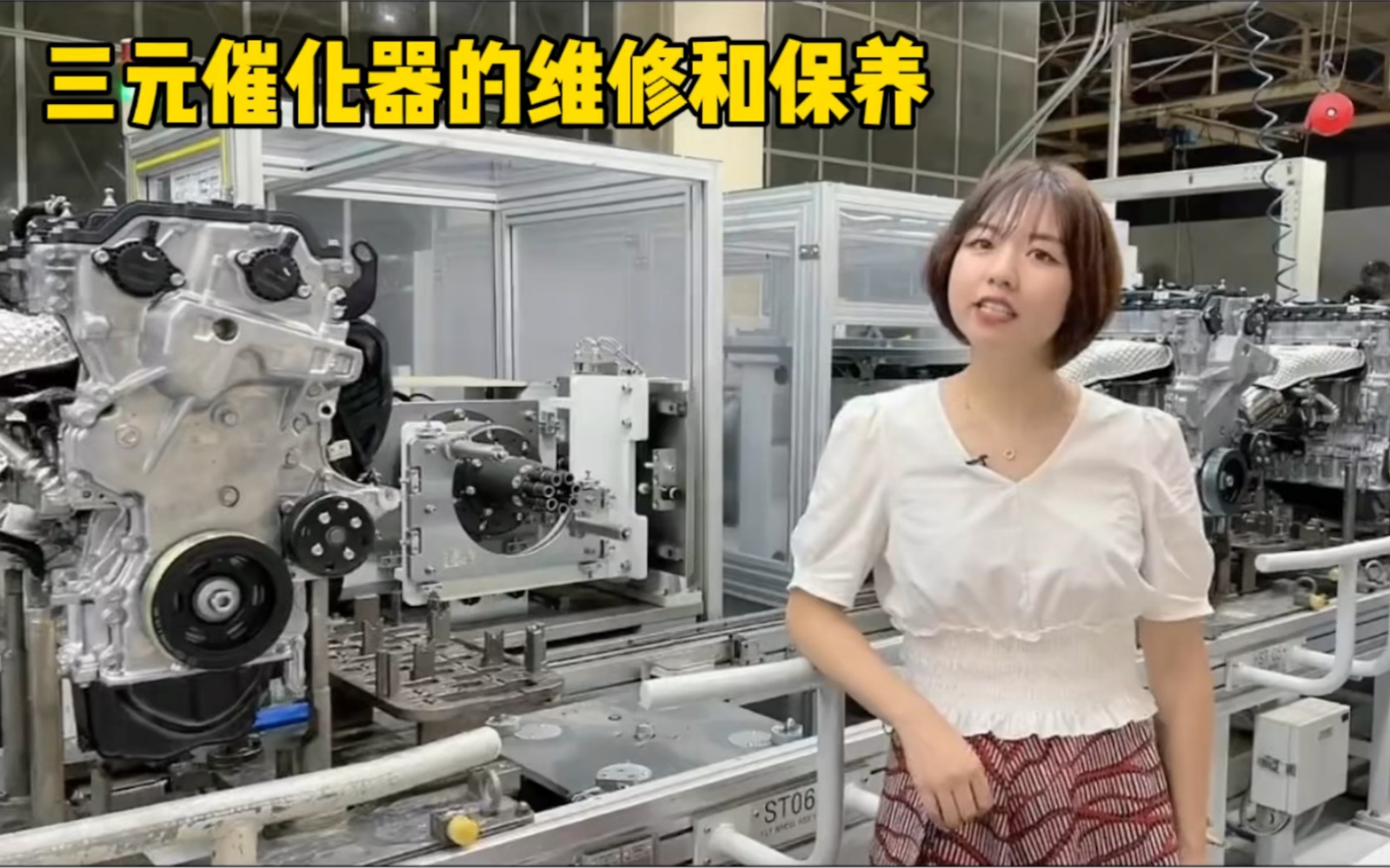 三元催化器的维修和保养