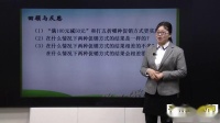 第2章《百分数》解决问题