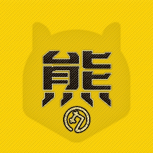 熊丸观影剧 