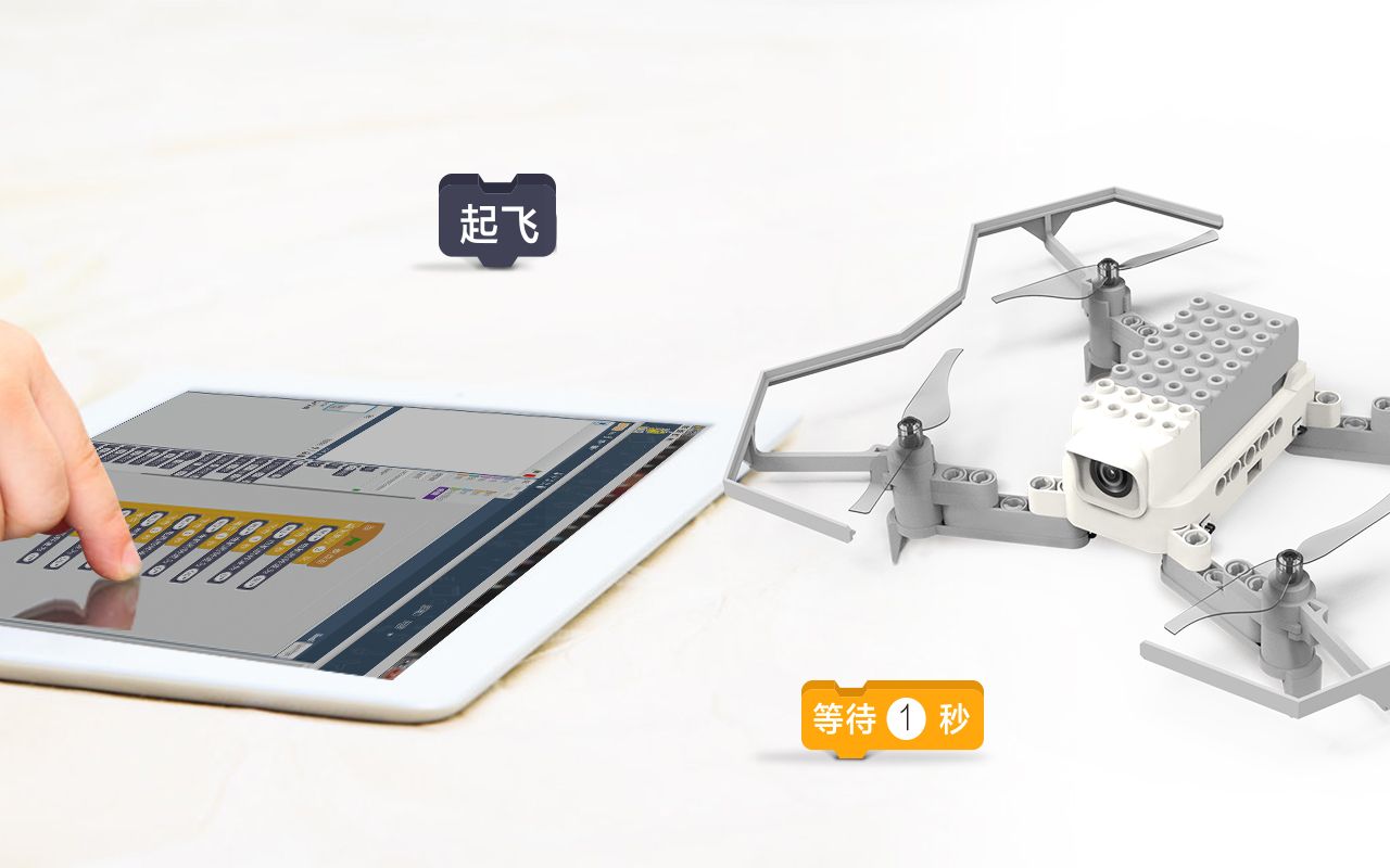 04 LiteBee Wing 对频教学