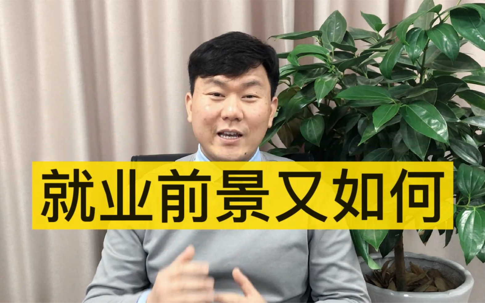 机械工程专业真的这么不堪嘛!?