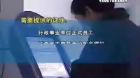 20090408如何办理信用卡