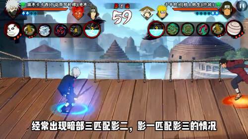 神卡又是多少萌新的青春啊!火影忍者手游 细节操作 神威卡卡西