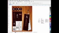CORELDRAW X7自学视频 CDR实例教程2.(3)