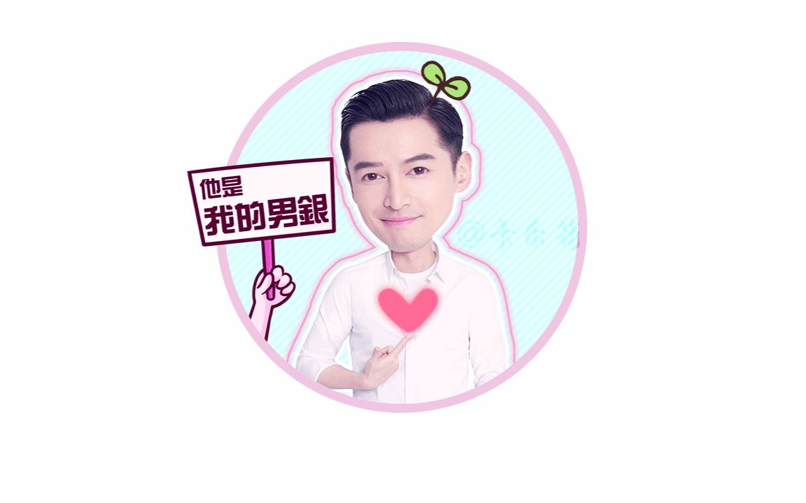 PS教程之动态手牌应援