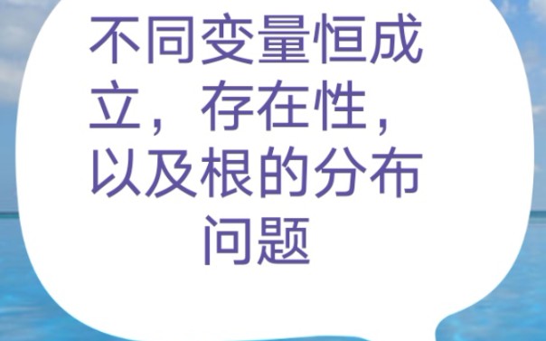 二次函数根的分布问题技巧总结