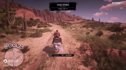 《荒野大镖客2遇神探,马跑人亡笑翻众人》