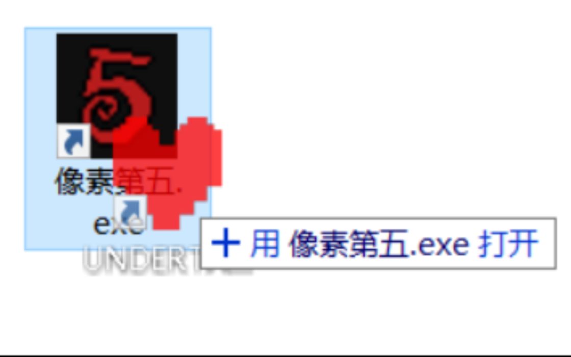 《像素第五》当我我将UT与像素第五融合…