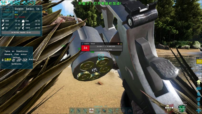 方舟生存进化 单人杀死单人难度2M血 modboss 哥布林