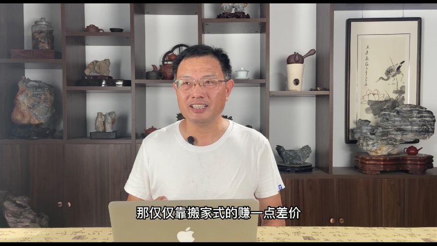 利用信息,就多一份净利润#利润#生意中药材