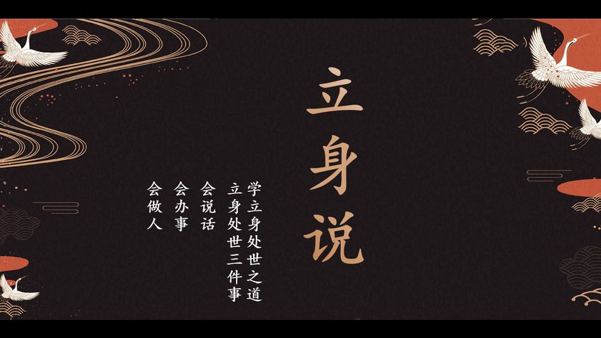 现今社会生存法则8个要点：不靠天不靠地，自己的事自己干！