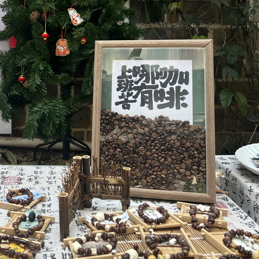 潘达啊0803 