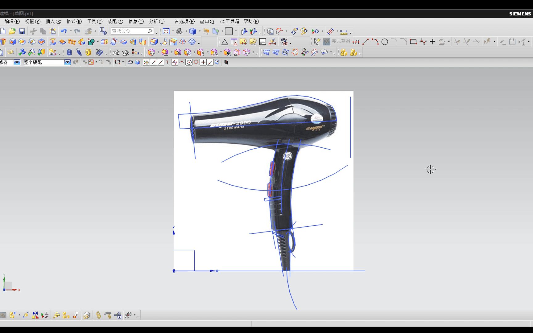 适合小白新手的简单吹风机建模 UG.NX
