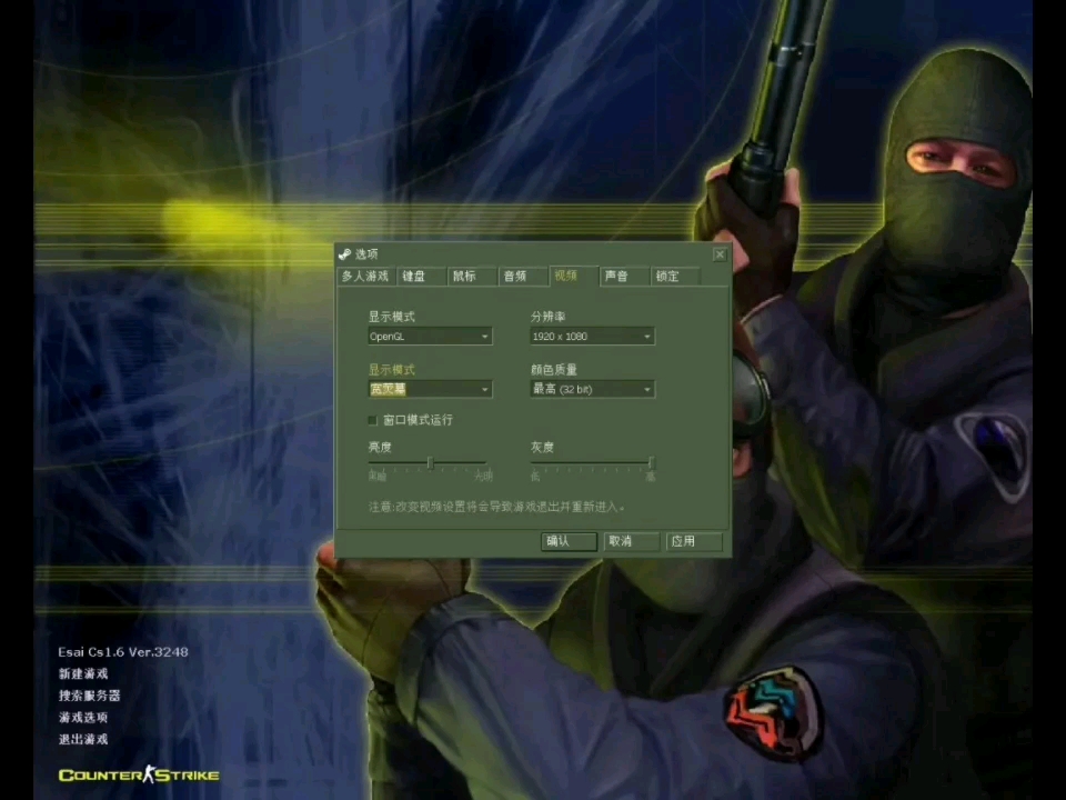CS1.6支持Win10系统安装,解压即玩!
