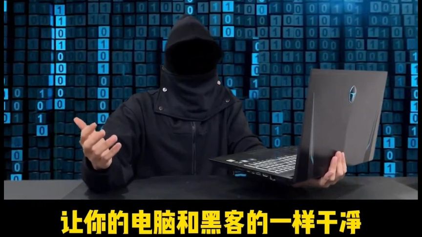有没有看过这个视频。WIN+R让你的电脑和黑客一样干净#电脑知识
