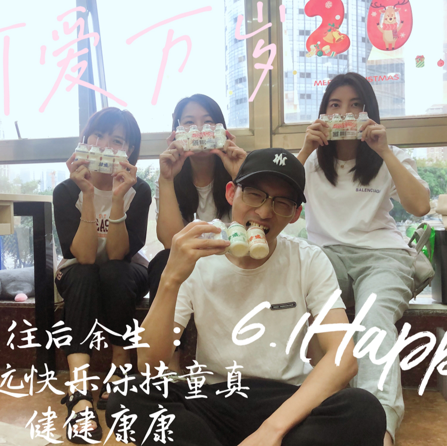啊辉是个助理 