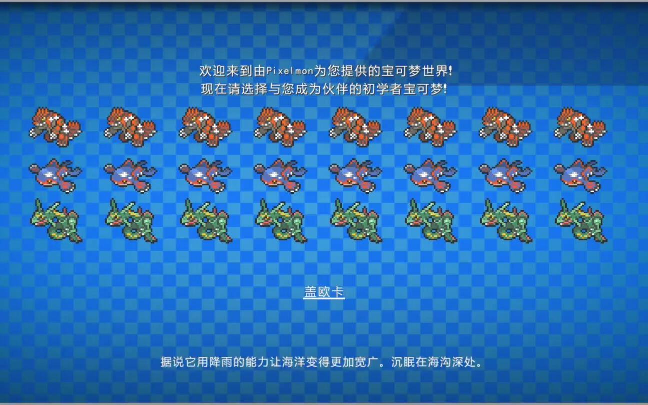 我的世界宝可梦服开荒,不禁用银冠和克隆机,玩法多开放性高,神兽都...