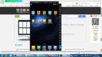 ...新美团本地粉微信引流软件使用技巧 自动脚本引流方法 视频演示教程