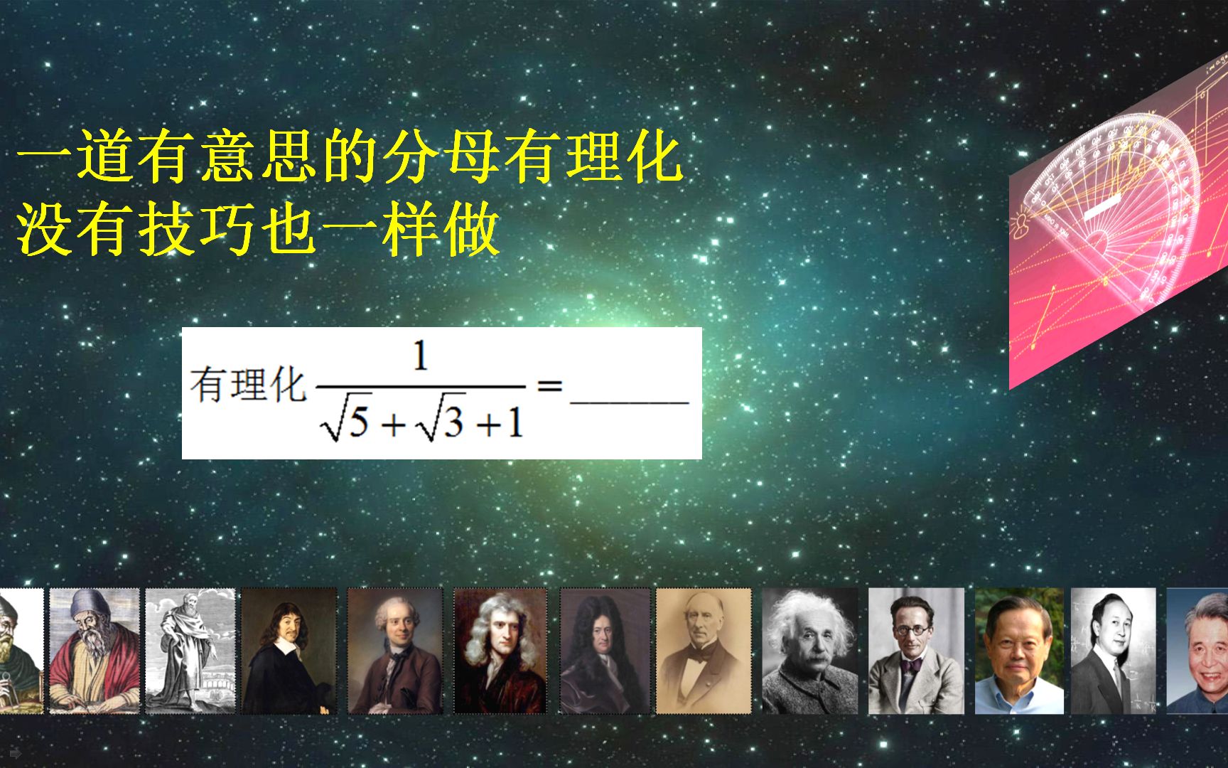 初中数学:分数化简,没有技巧就是肝