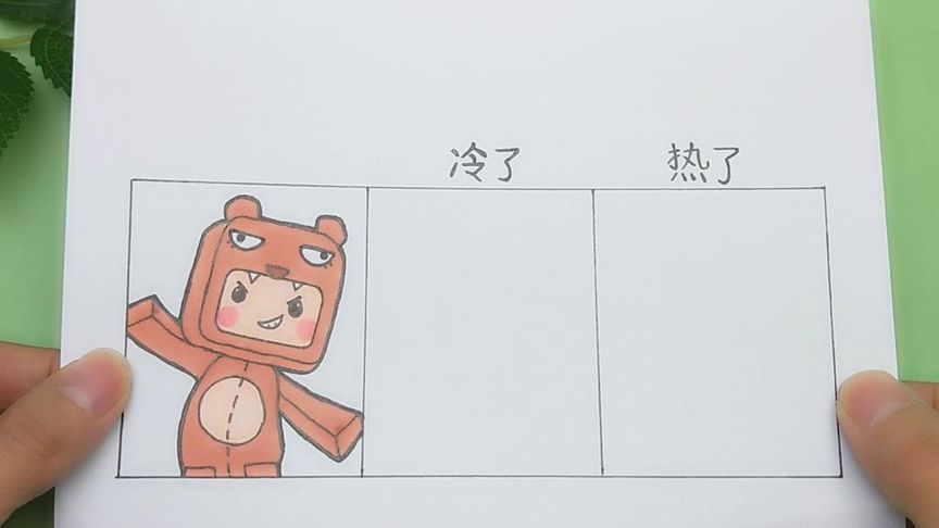 创意手绘迷你世界熊孩子冷热长相,结果有什么不同?太可爱