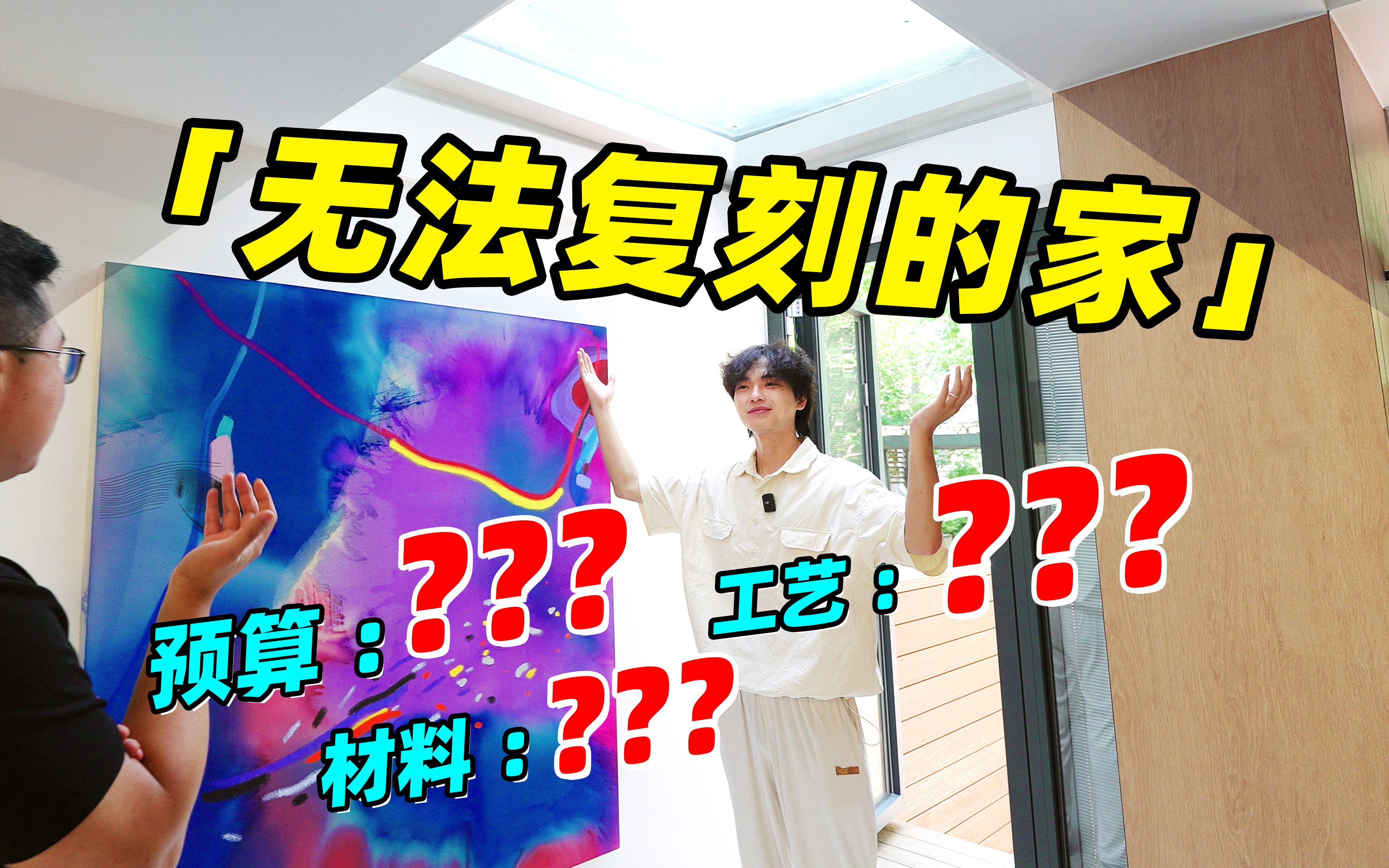 60㎡不锈钢厨房、纯透明马桶卫浴、全屋非标装修!他家「无法复刻」| ...