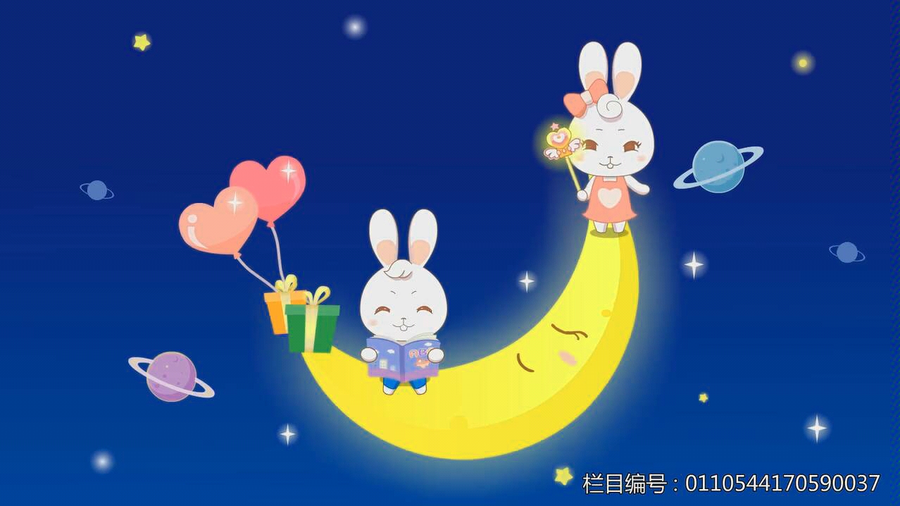 阿布故事 小兔子乖乖