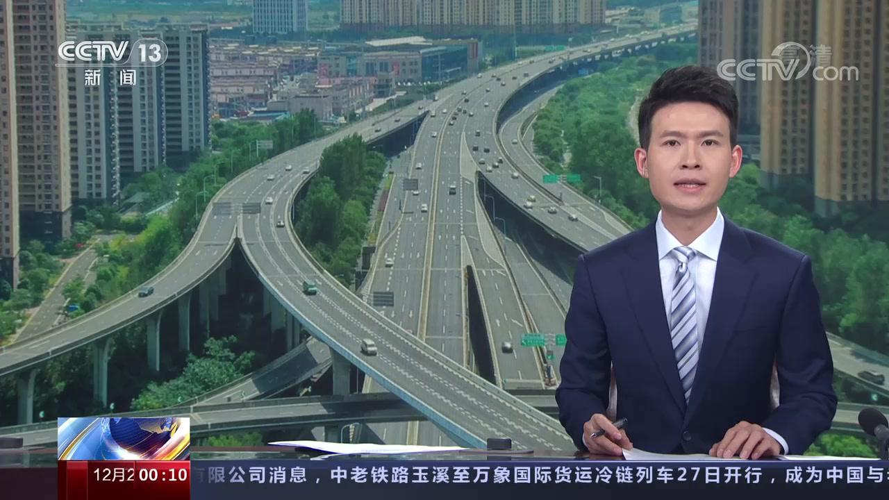 公安部新制定修订三个交管规章对现有记分管理制度