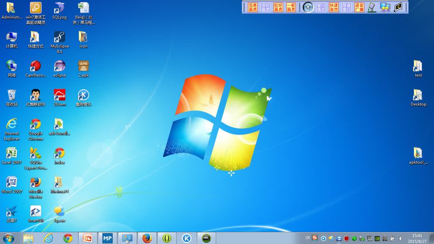 安卓 Android开发教程精讲 传智 黑马 Day1 14.adb指令的练习