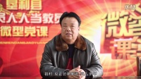 胡宗山:坚持每月例会制度