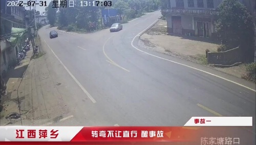 先看这几起交通事故!道路千万条安全第一条农村道路交通安全