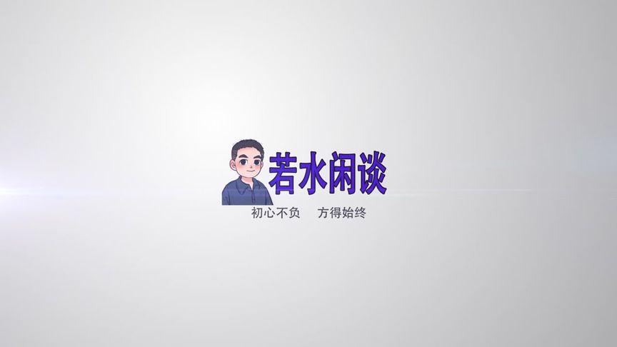 Office办公从入门到精通视频教程Word 第一弹1.1Word的功能和作用