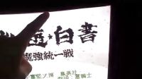电脑模拟MD主机 PAL NTSC制式的区别