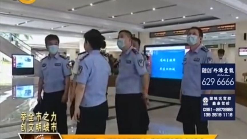 太原市公安局举行“一枚印章管审批”启动仪式,八警种负责人参加