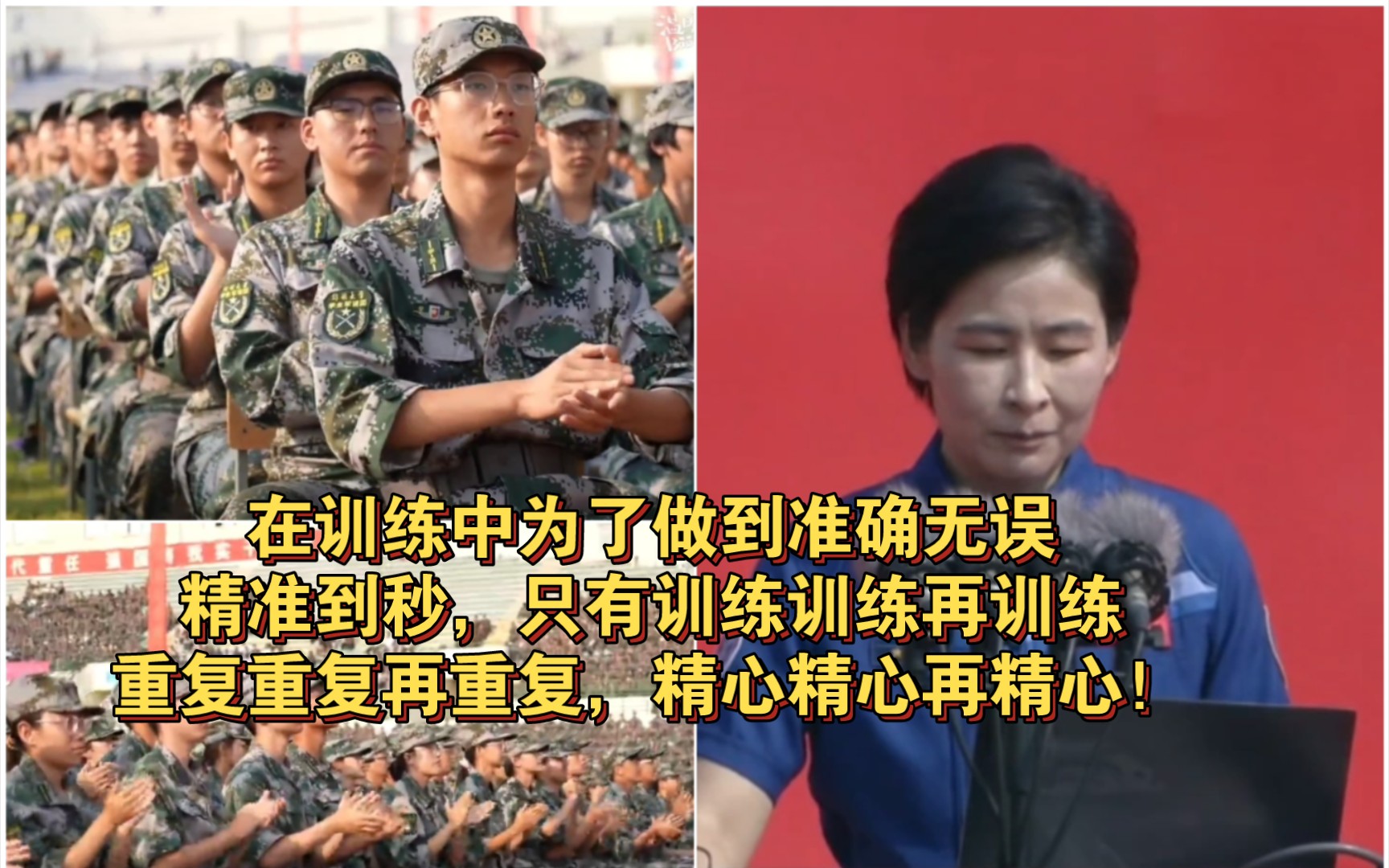 我们一起感受,中国首位女航天员刘洋分享自己的“飞天故事”