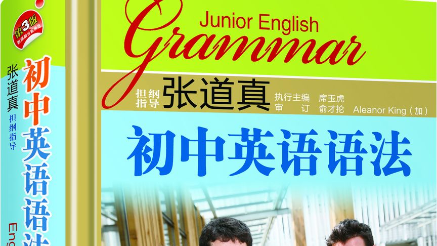 Do + not + 原形动词