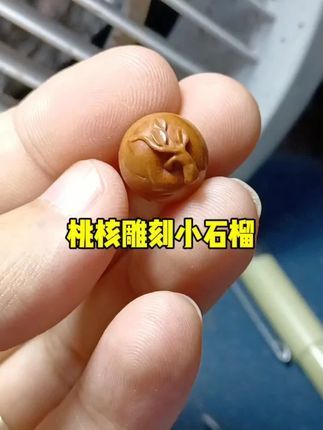 零基础雕刻教学 每日分享雕刻教学,完全零基础的