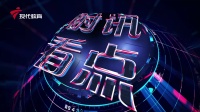 南沙街禁毒宣传进社区活动