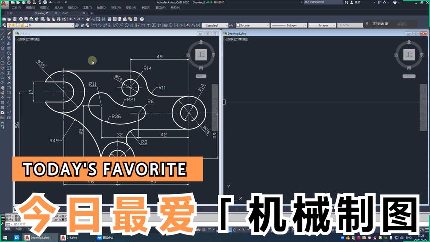 今日最爱,cad机械制图设计,零基础教学扫盲。