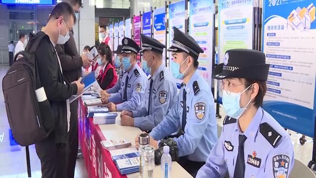 #网络安全宣传周 维护网络安全,你我共有责任!