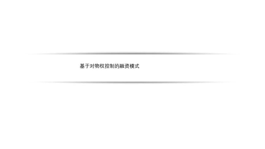 两种供应链金融模式---数字化转型