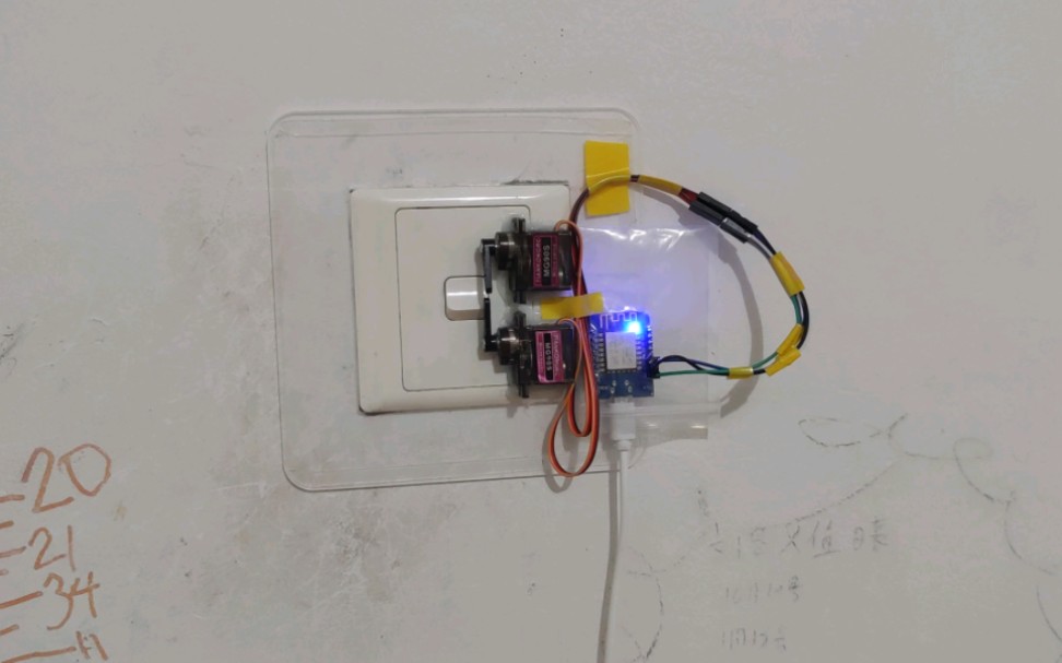 小爱同学esp8266远程控灯