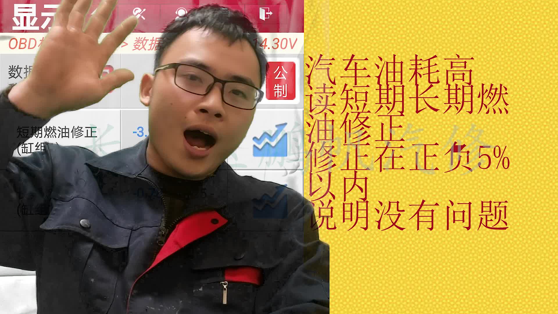 修车小哥分享数据流干货,看看你需要吗?