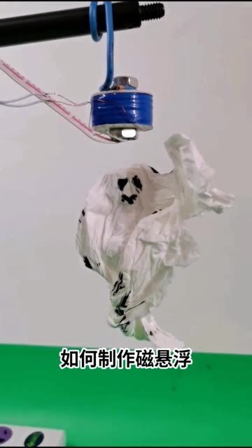 如何制作磁悬浮